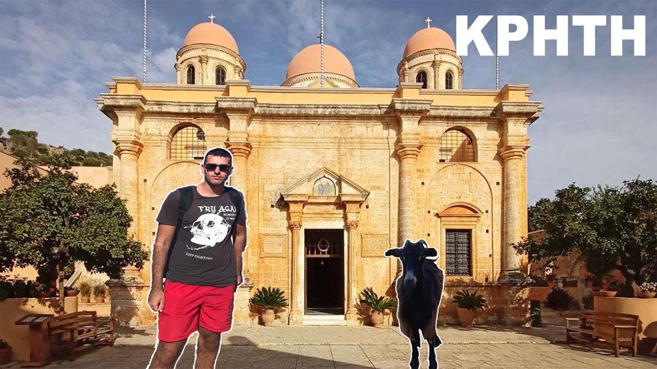 Ο ΧΡΗΣΤΟΣ ΚΑΙ ΜΙΑ ΚΑΤΣΙΚΑ ΣΤΗΝ ΚΡΗΤΗ - YouTube