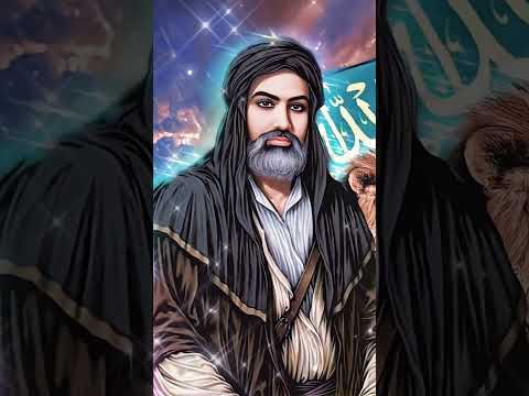 GÜLCİHAN KOÇ ŞU ALEME NUR DOĞDU