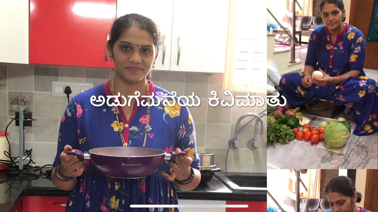 Useful kitchen tips/Awesome kitchen tips in Kannada/ಅಡುಗೆ ಮನೆಯ ಕಿವಿಮಾತು ...