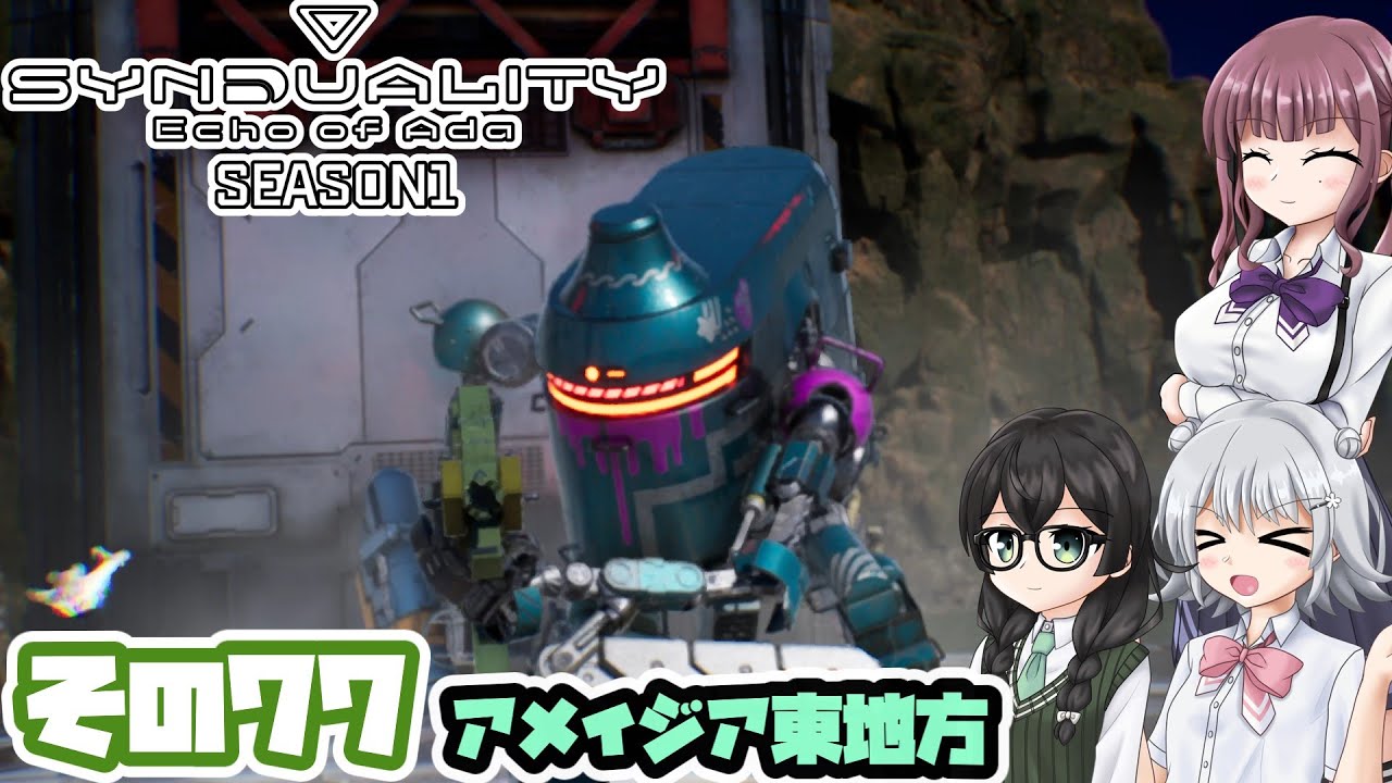 [SYNDUALITY Echo of Ada]千冬ちゃんのまったりドリフターライフ その77 [CeVIO AI実況] - YouTube