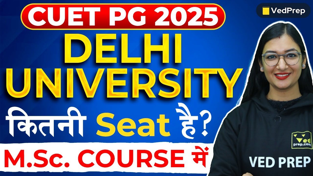 CUET PG 2025: Delhi University में M.Sc. में कितनी सीटें हैं? | DU Seat ...