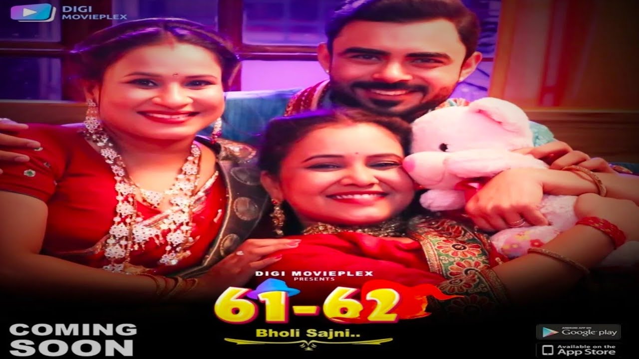 Bholi Sajni | Official Trailer | Digi Movieplex | Muskan Agarwal ...