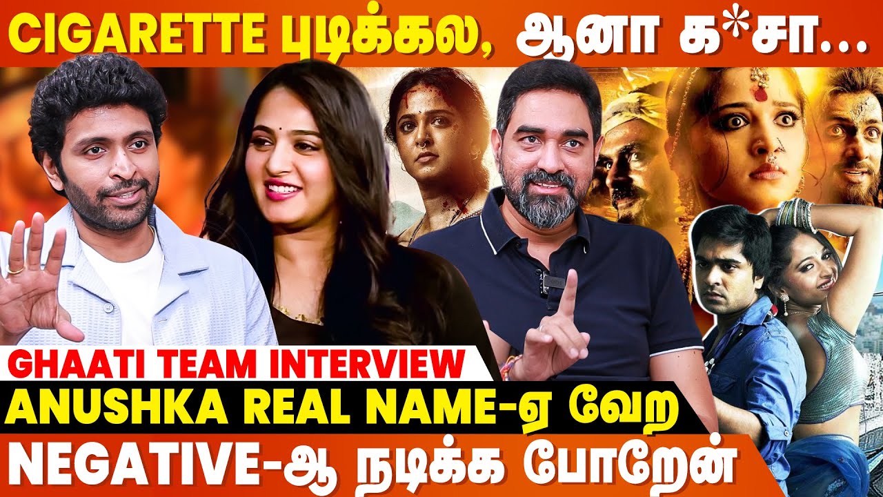 Vaanam-ல STR ஒரு Scene-க்கு 100 Expression கொடுப்பாரு...- Ghaati Team ...