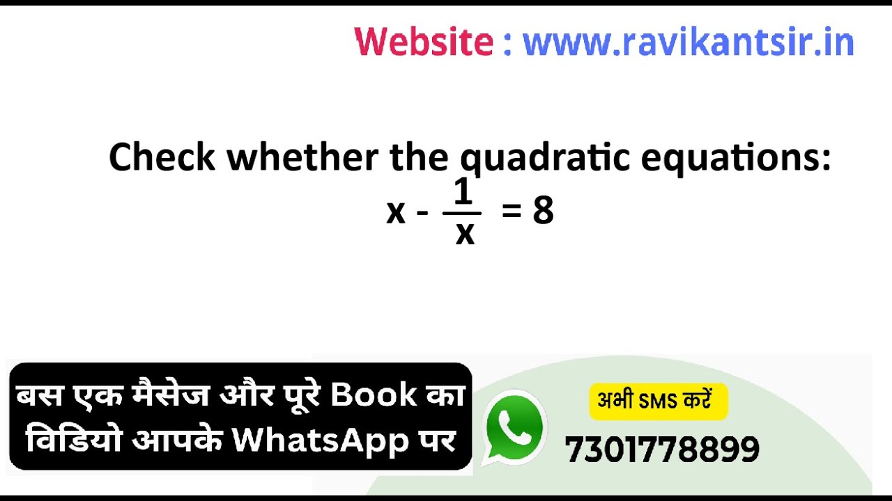 Check whether the quadratic equations: x - 1/x = 8 - YouTube
