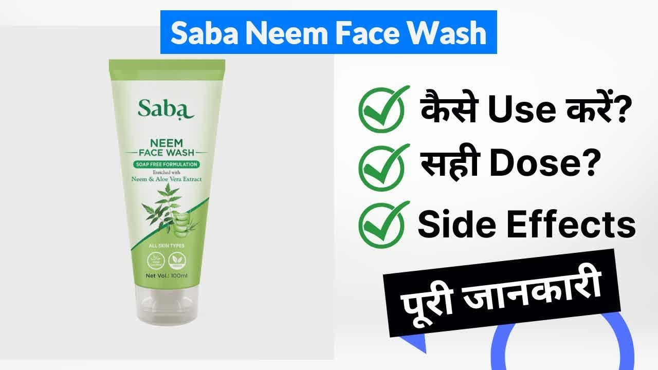 Saba Neem Face Wash Uses in Hindi | Side Effects | Dose - YouTube