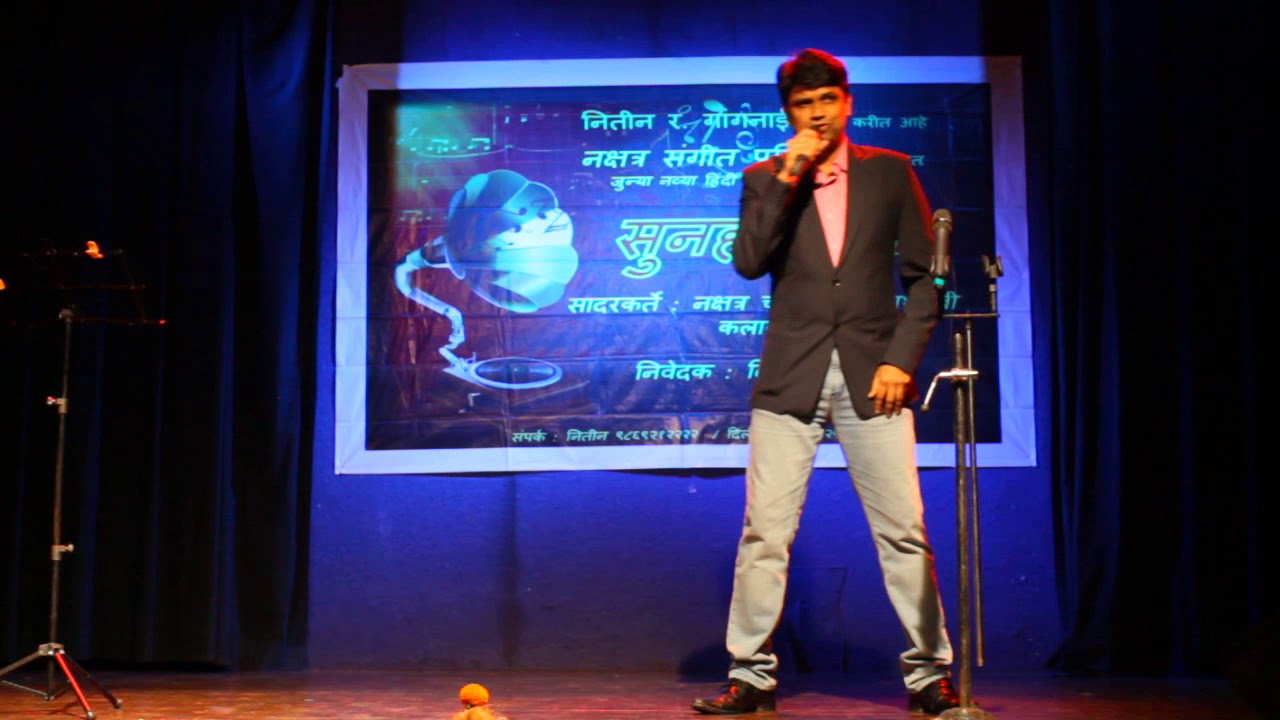 Amit Gawade: Aasmanse Aaya Farishta (Film: An Evening in Paris) - YouTube