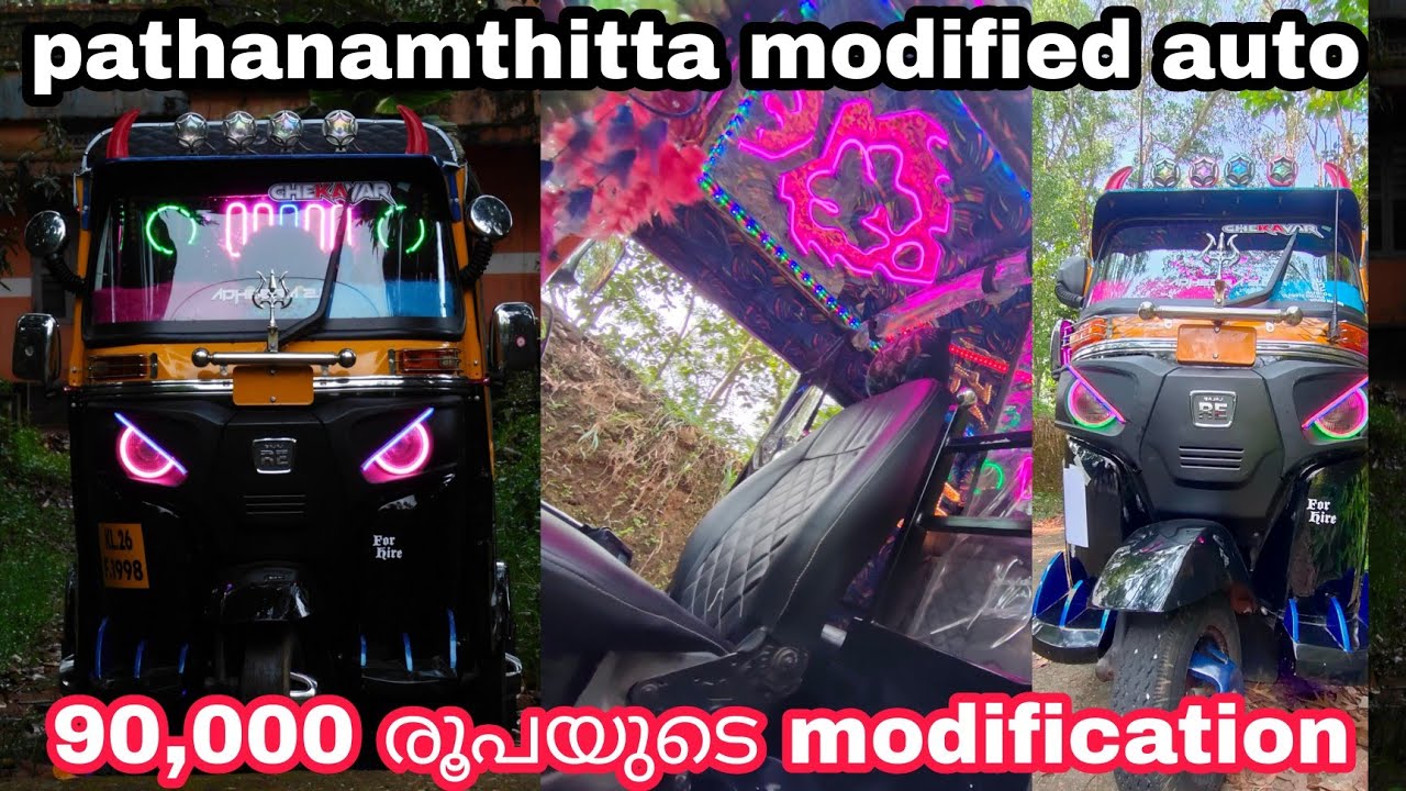 90,000 രൂപയുടെ modification / pathanamthitta modified auto - YouTube