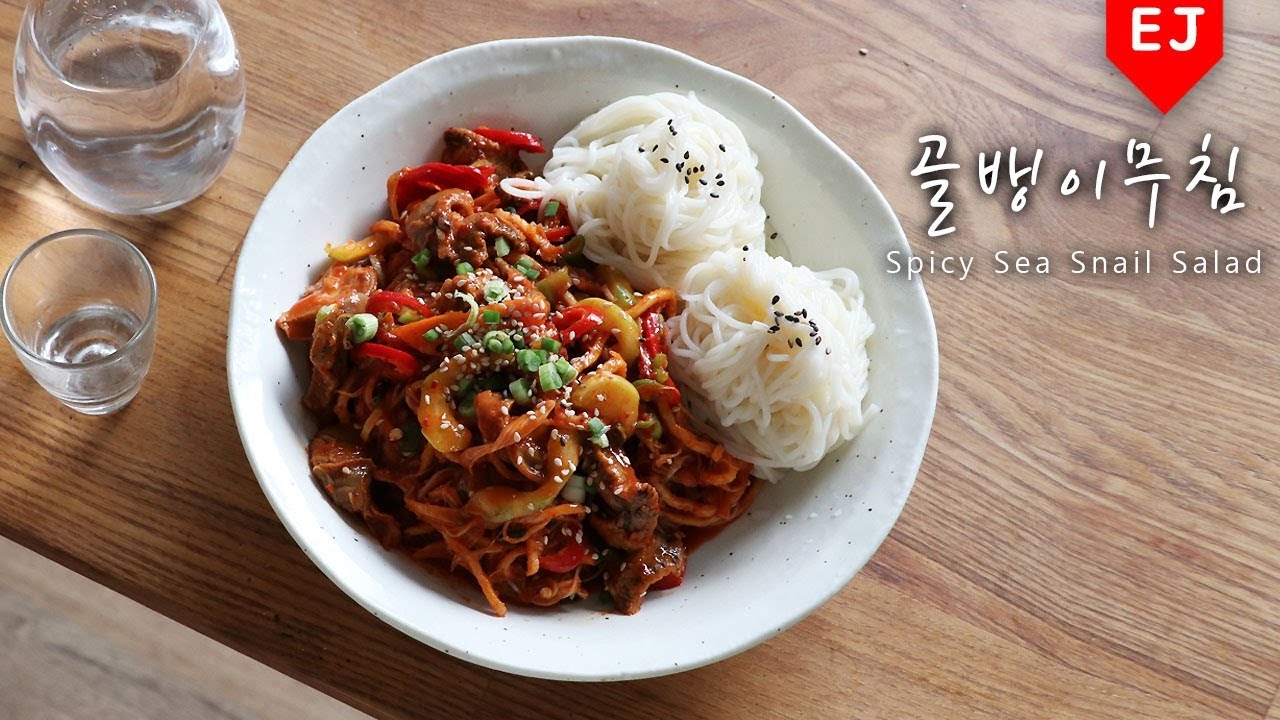 🐚골뱅이 무침 만들기~ 백종원레시피🐚 how to make Spicy Sea Snail Salad 이제이레시피/EJ recipe ...