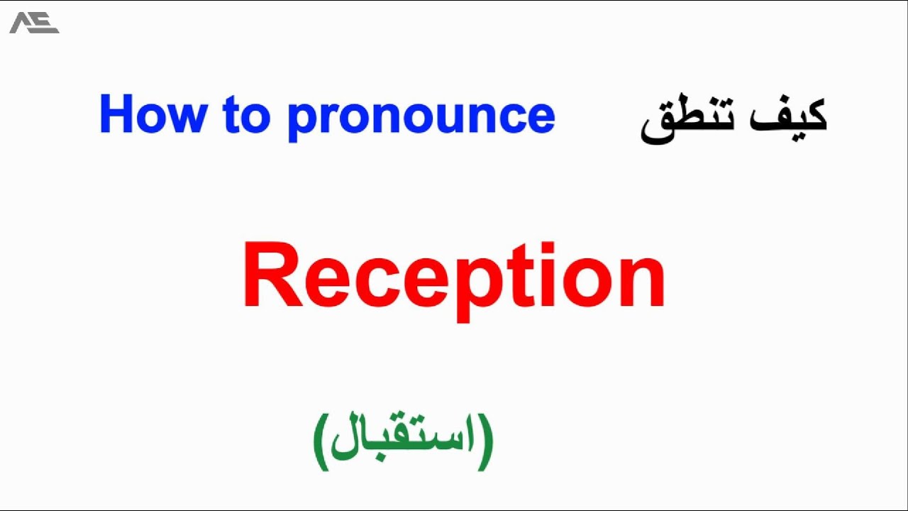 English Pronunciation - YouTube