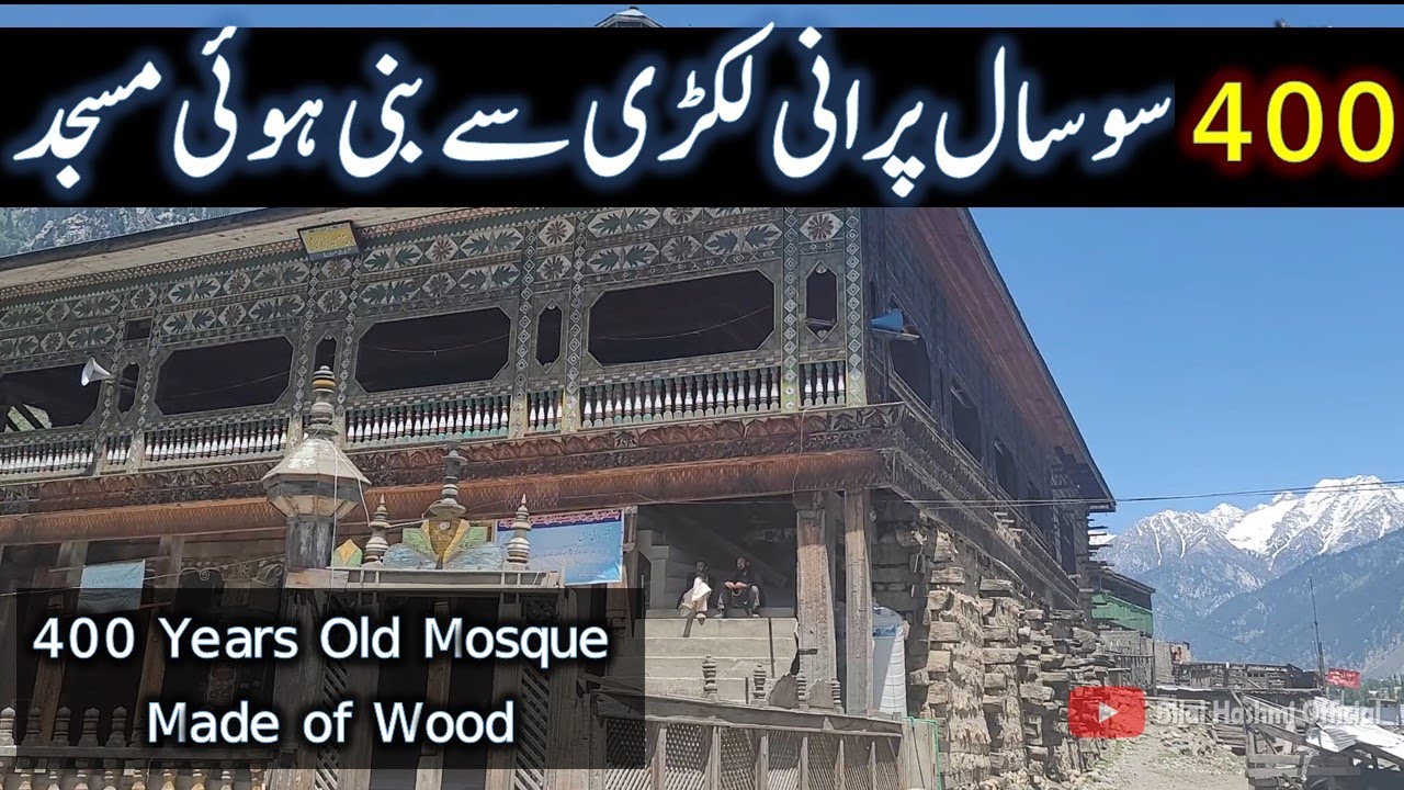 400 years old mosque in kumrat valley made by woods | Bilal Hashmi ...