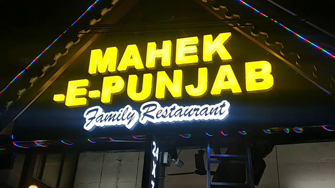 Mahek -e-punjab restaurant LED board - YouTube