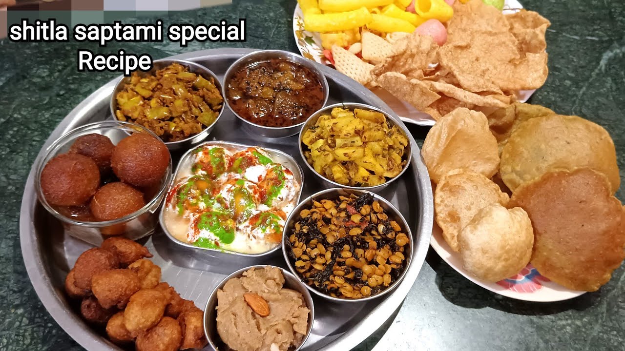 shitla saptami special recipe | शीतला सप्तमी पर घर पर बनाए ठंडे भोजन की ...