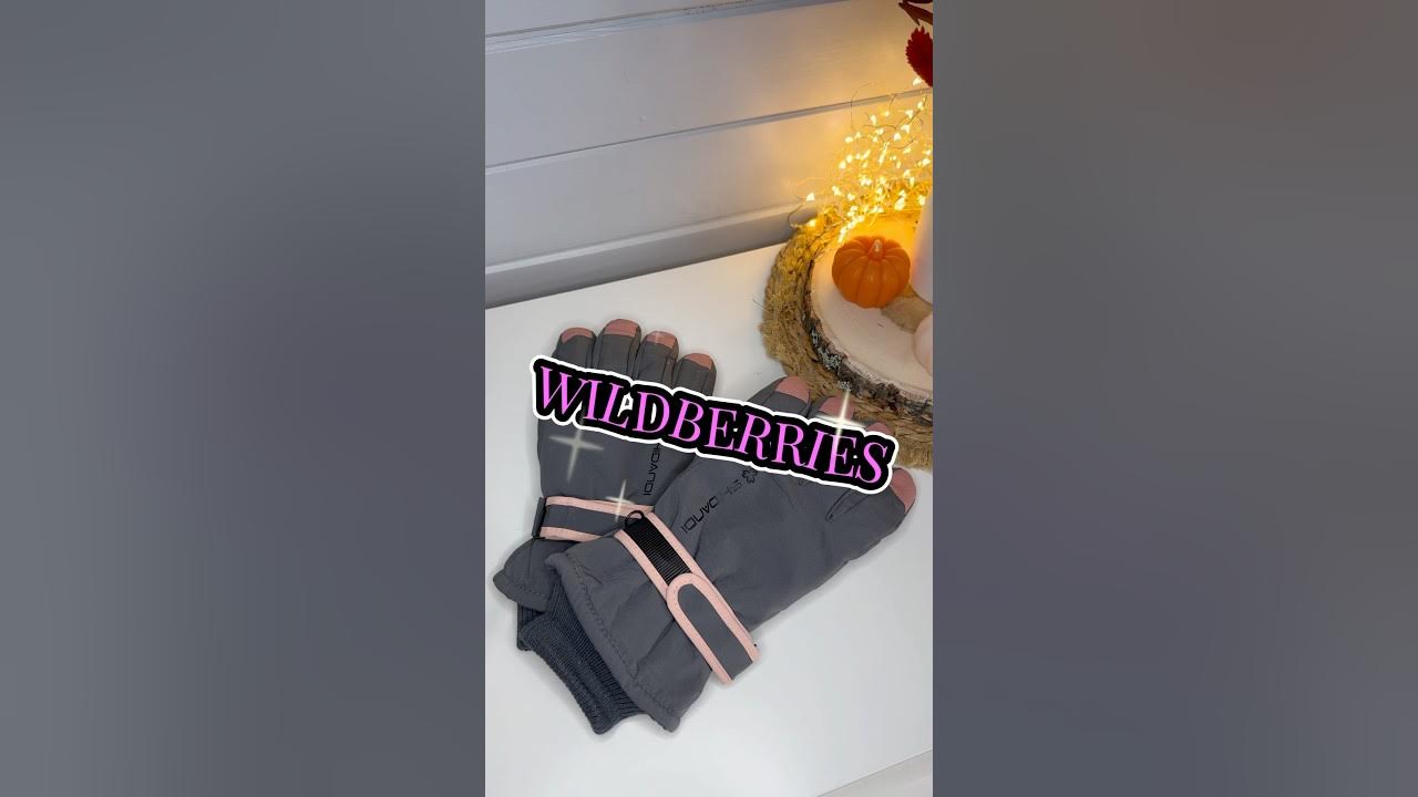 Арт: 176469648 #batel #обзор #батэль #валберис #валдберис #wildberries ...