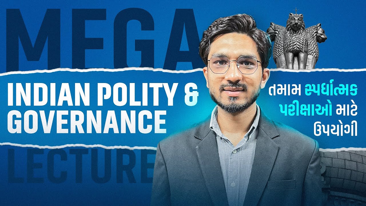 INDIAN POLITY & GOVERNANCE MEGA LECTURE #DhrupadSir - YouTube