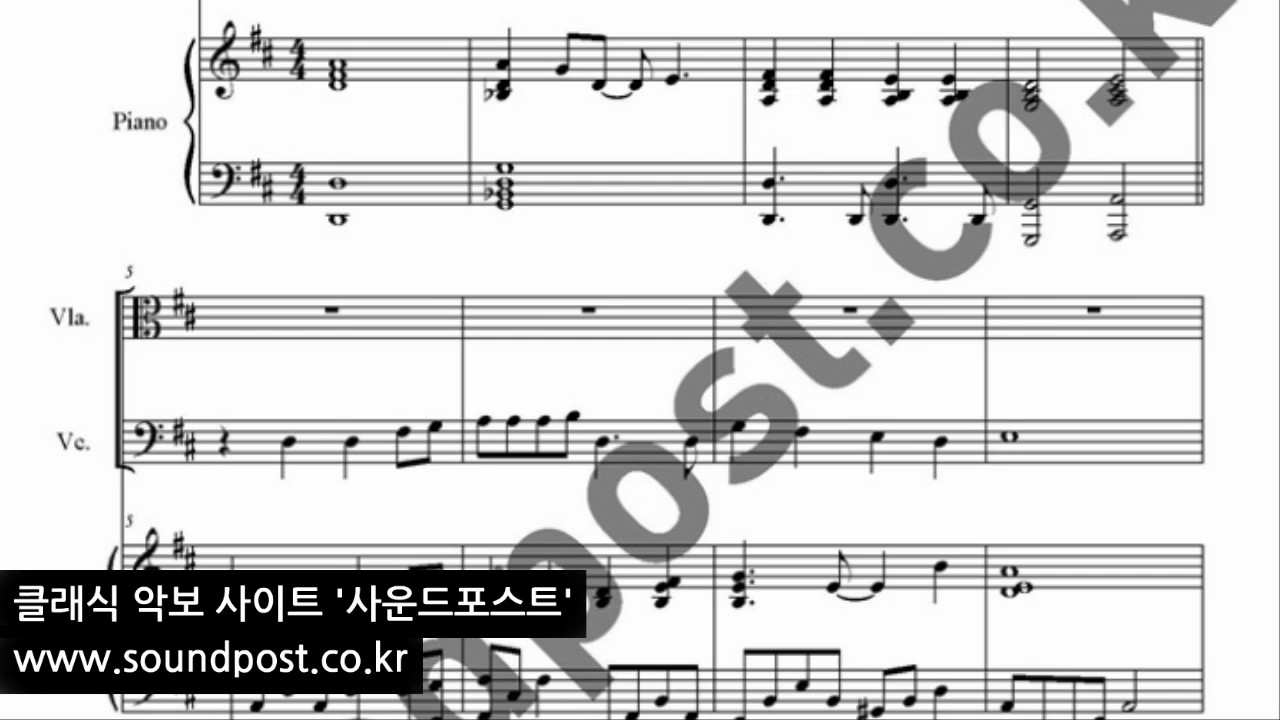 주의 임재 앞에 잠잠해 악보 트리오 3중주 바이올린 첼로 피아노 Youtube
