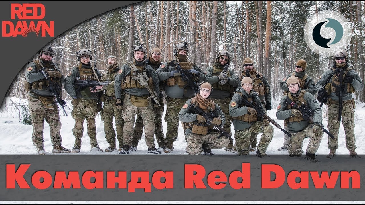 Интервью с командой Red Dawn - YouTube