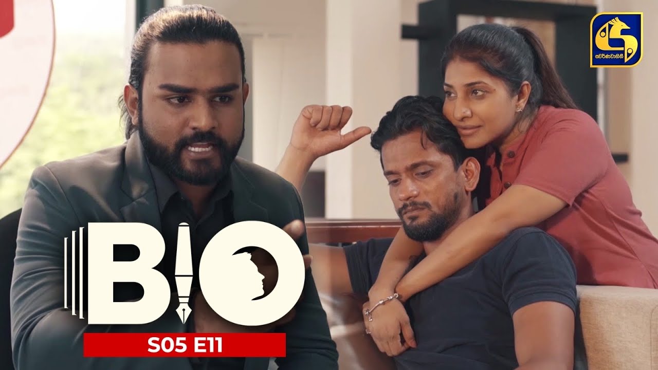BIO || S05 E11 || 23rd September 2023 - YouTube