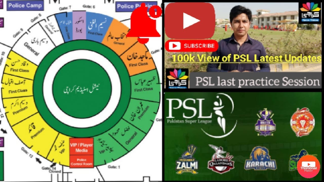 PSL season 6 last Day of Practice sessions and know where is the parking watch this video | KNT ...
