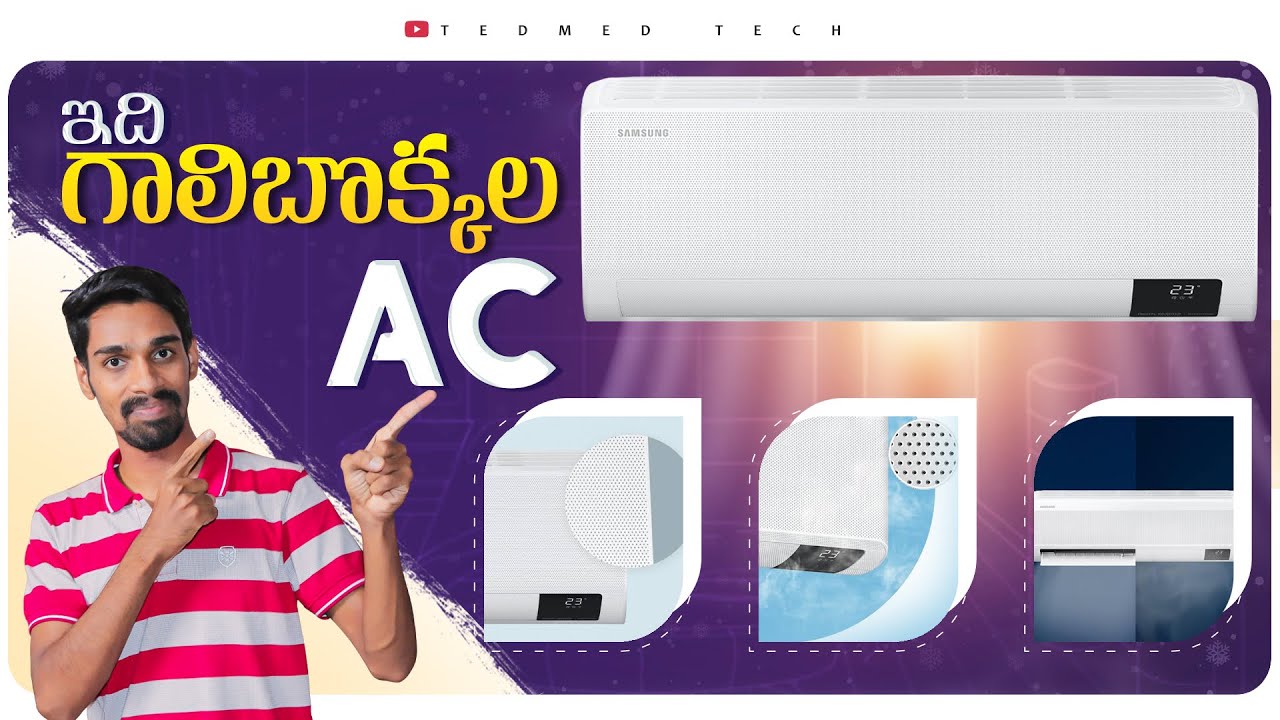 Samsung windfree Air conditioner review - YouTube