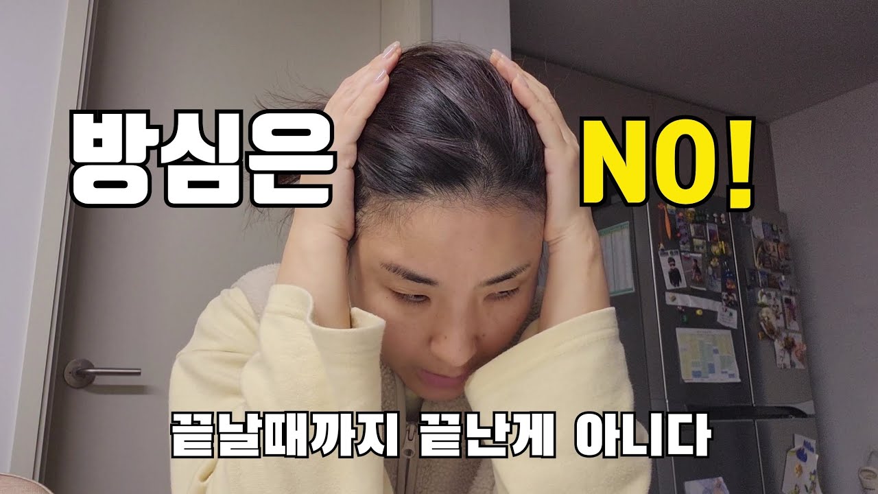 람세이헌트 스테로이드 부작용 부정출혈 빈혈 Youtube
