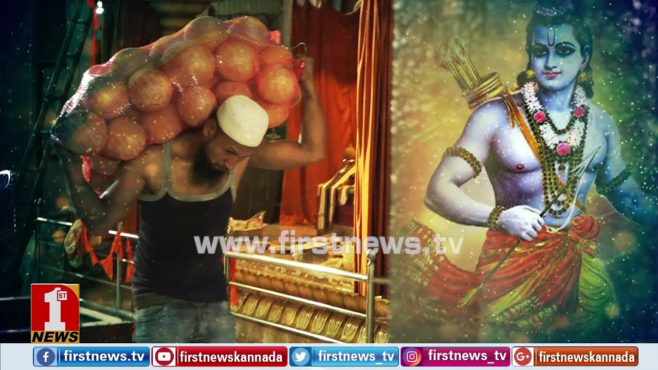 ಇವ ರಾಮ ಭಂಟ ಸದ್ದಾಮ್..! | Saddam Hussein | Sri Rama Temple Rajajinagar ...