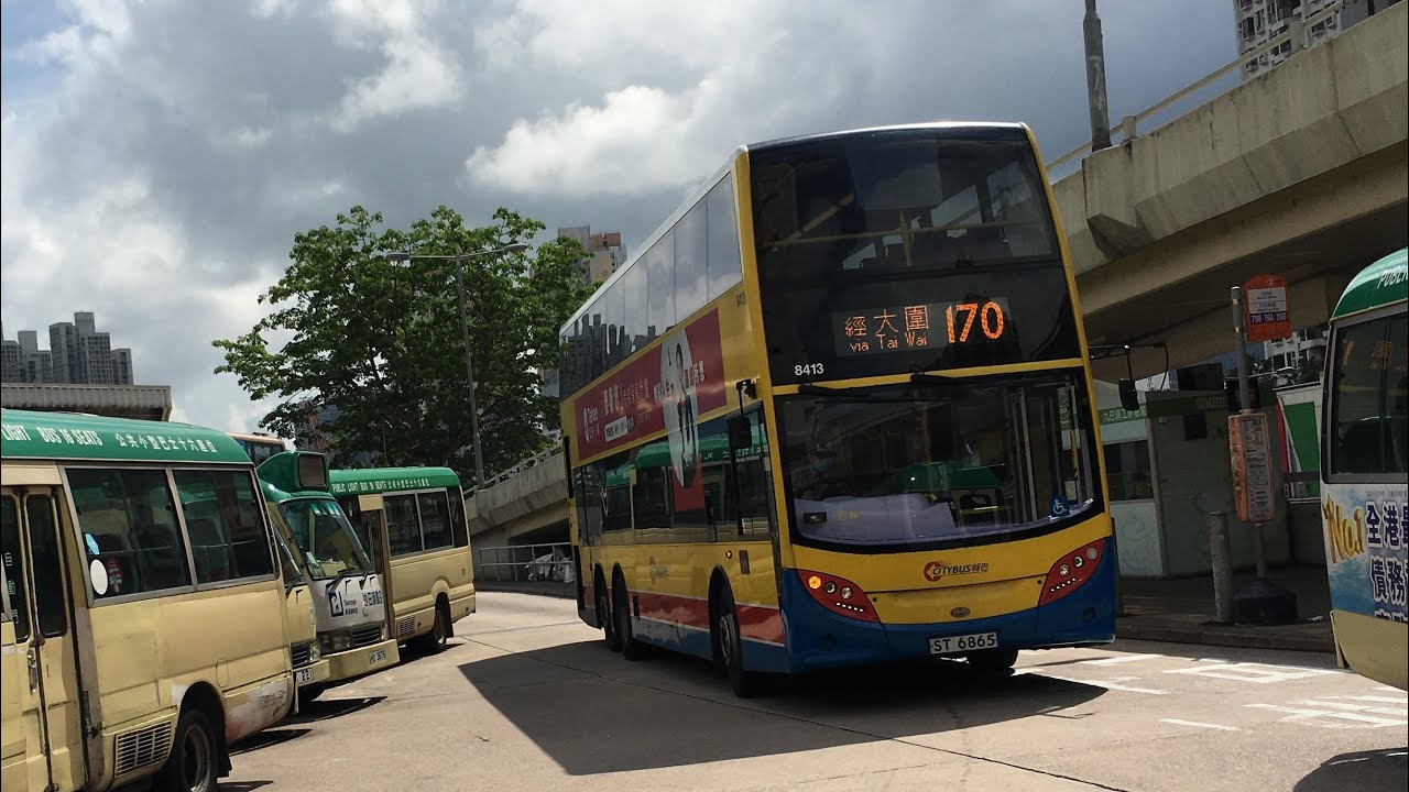 [新創建柴灣廠及屯廠三軸 · 經紅隧及獅子山隧道出九龍城至沙田] Hong Kong Bus 城巴 CTB 170 華富中 - 沙田站 @ E ...