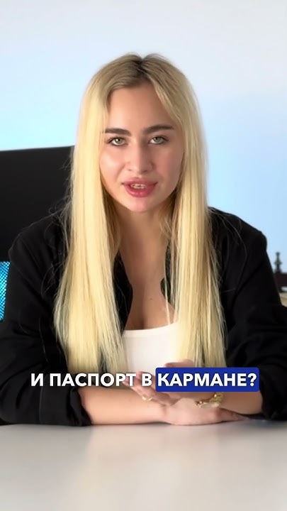 Можно написать письмо к президенту и получить Гражданство Польши Youtube