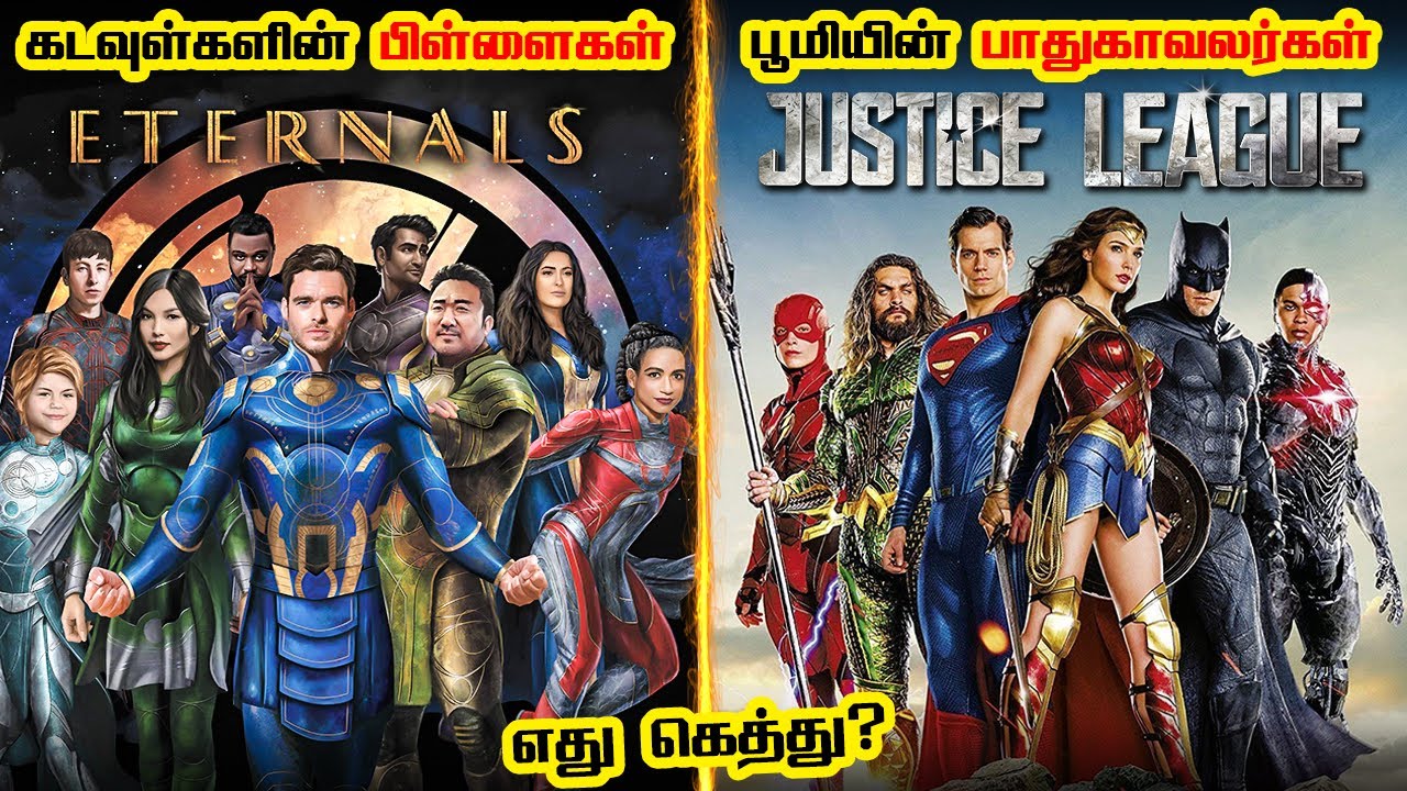 Eternals vs Justice League in Tamil | Fantasy Battle | Savage Point - YouTube