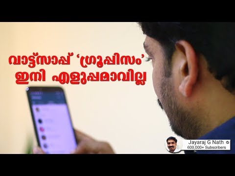 Whatsapp Latest Features 2019