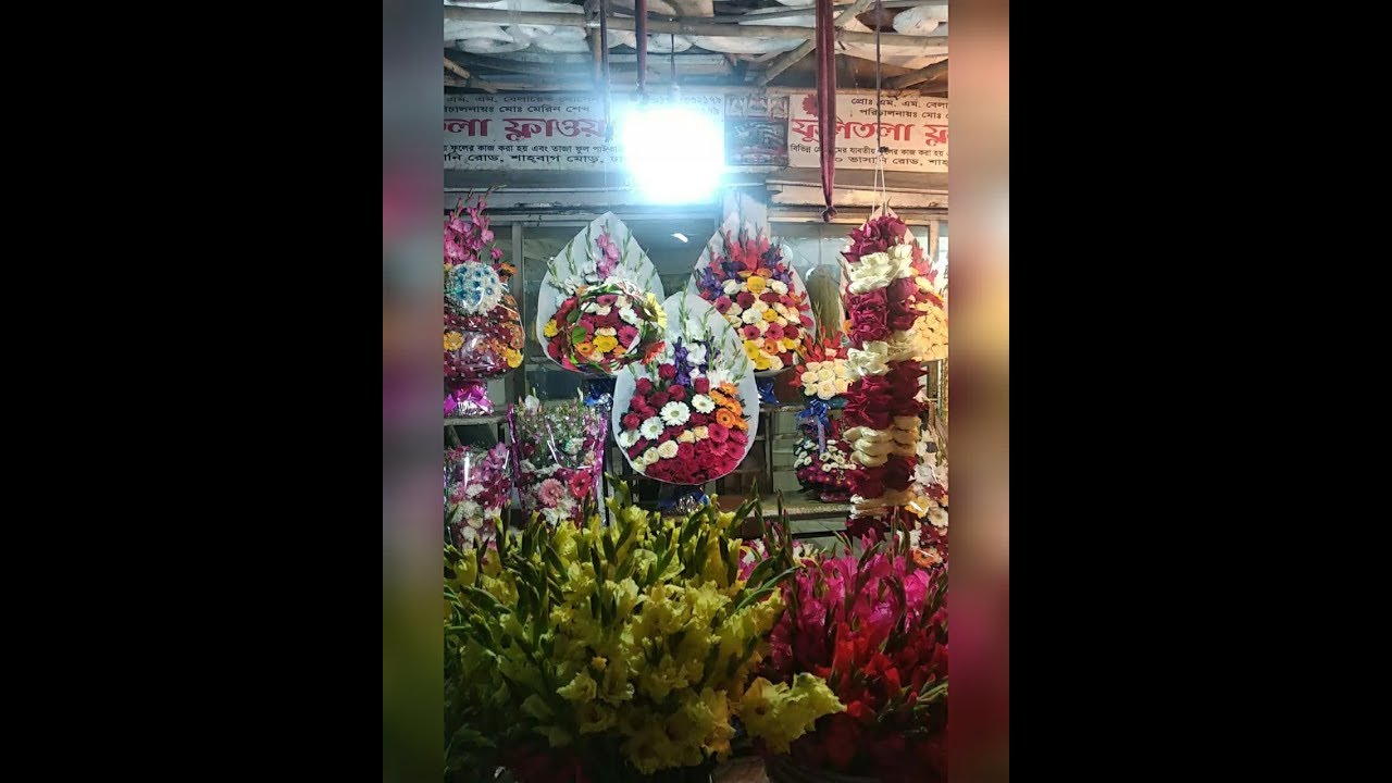সুন্দর সুন্দর ফুল পাওয়া যায় শাহবাগ মোড়ে (Flower market in shahbag ...