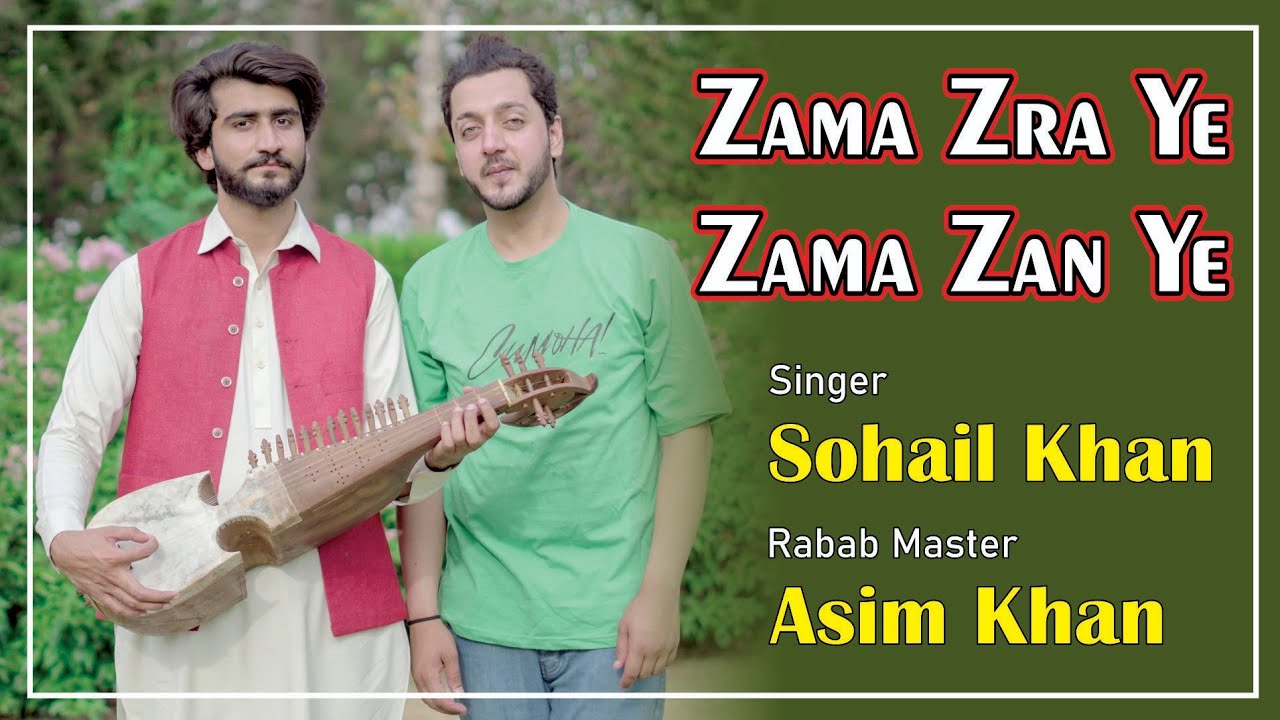 Zama Zrha Ye Zama Zan Ye | Singer Sohail Khan | Rabab Master Asim Khan ...
