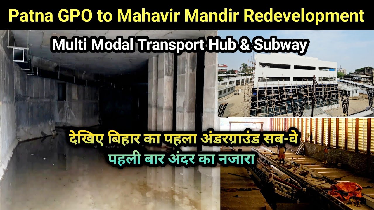Patna Multi Modal Transport Hub & Underground Subway Work Update ...
