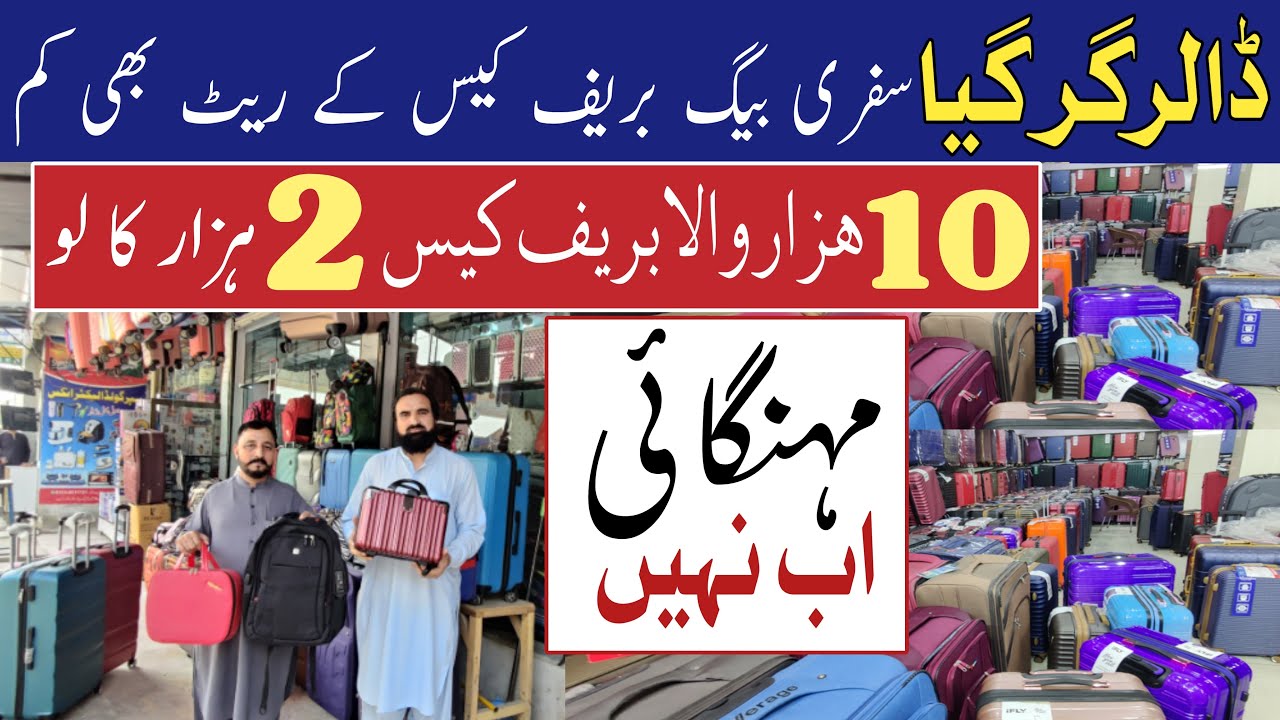 Branded Luggage Travelling Bags Briefcase Wholesale Market In Pakistan ...