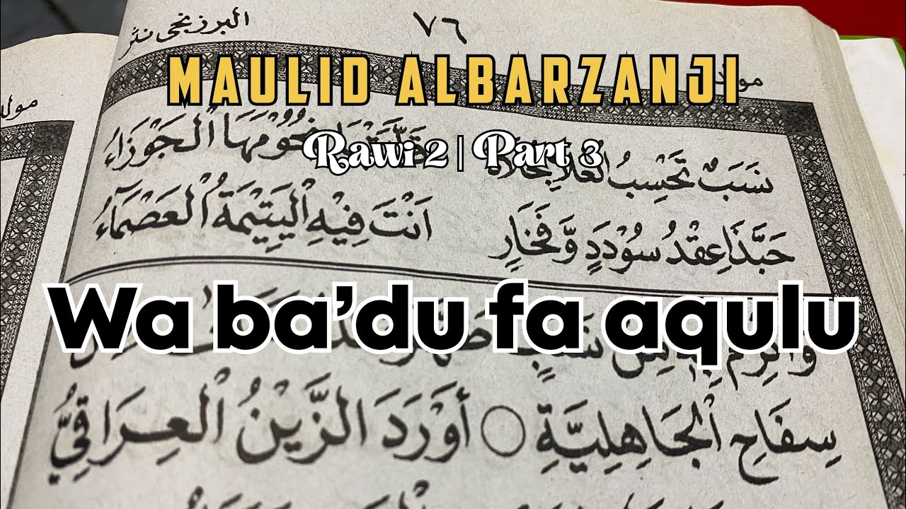 BARZANJI RAWI 2 | Wa ba’du fa aqulu ( Part 3 ) - YouTube