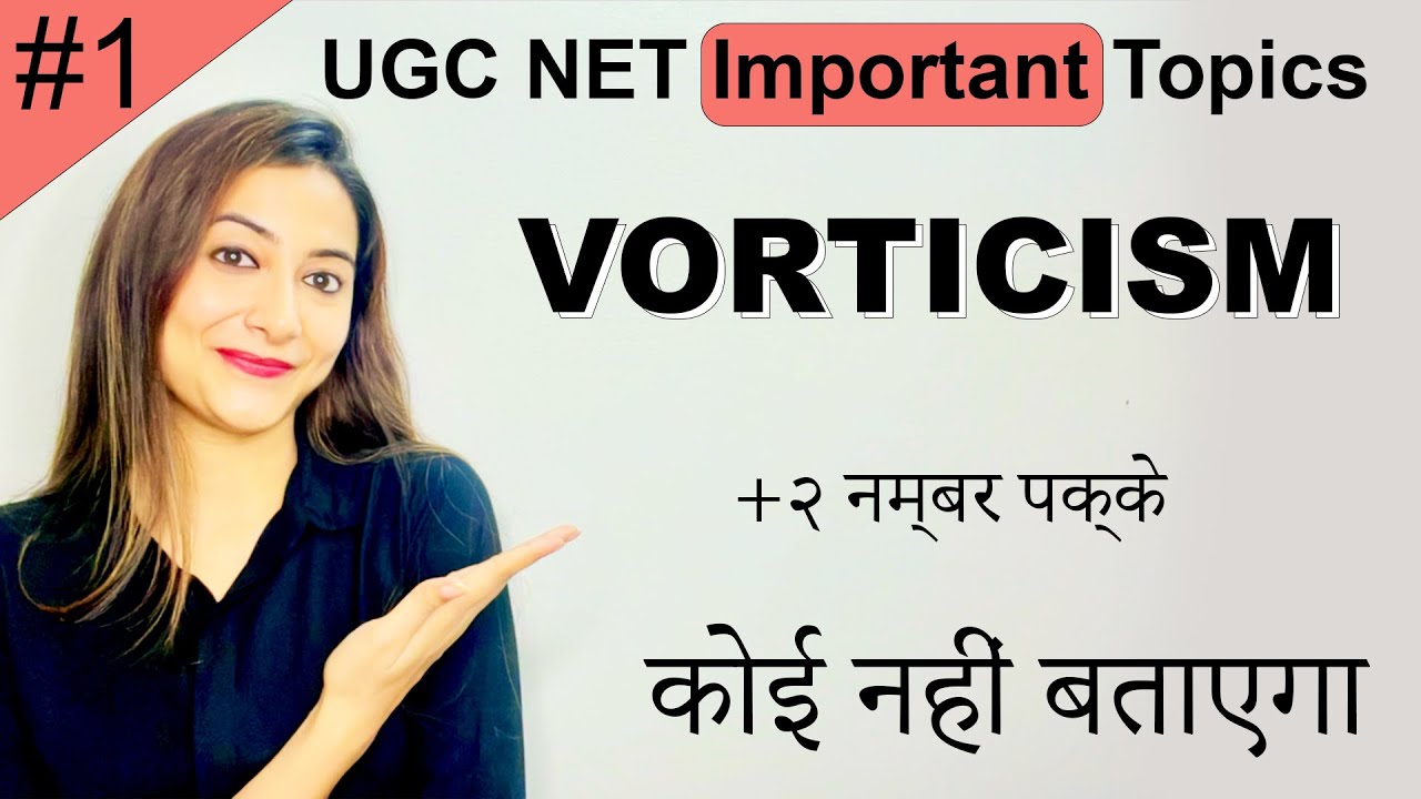 VORTICISM| Important UGC NET Terms #ugcnetenglishliterature #ntanetenglishliterature # ...
