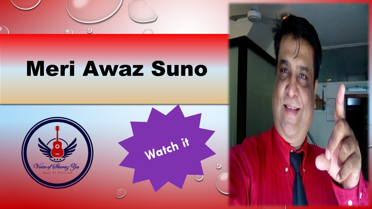 Meri awaz suno - YouTube