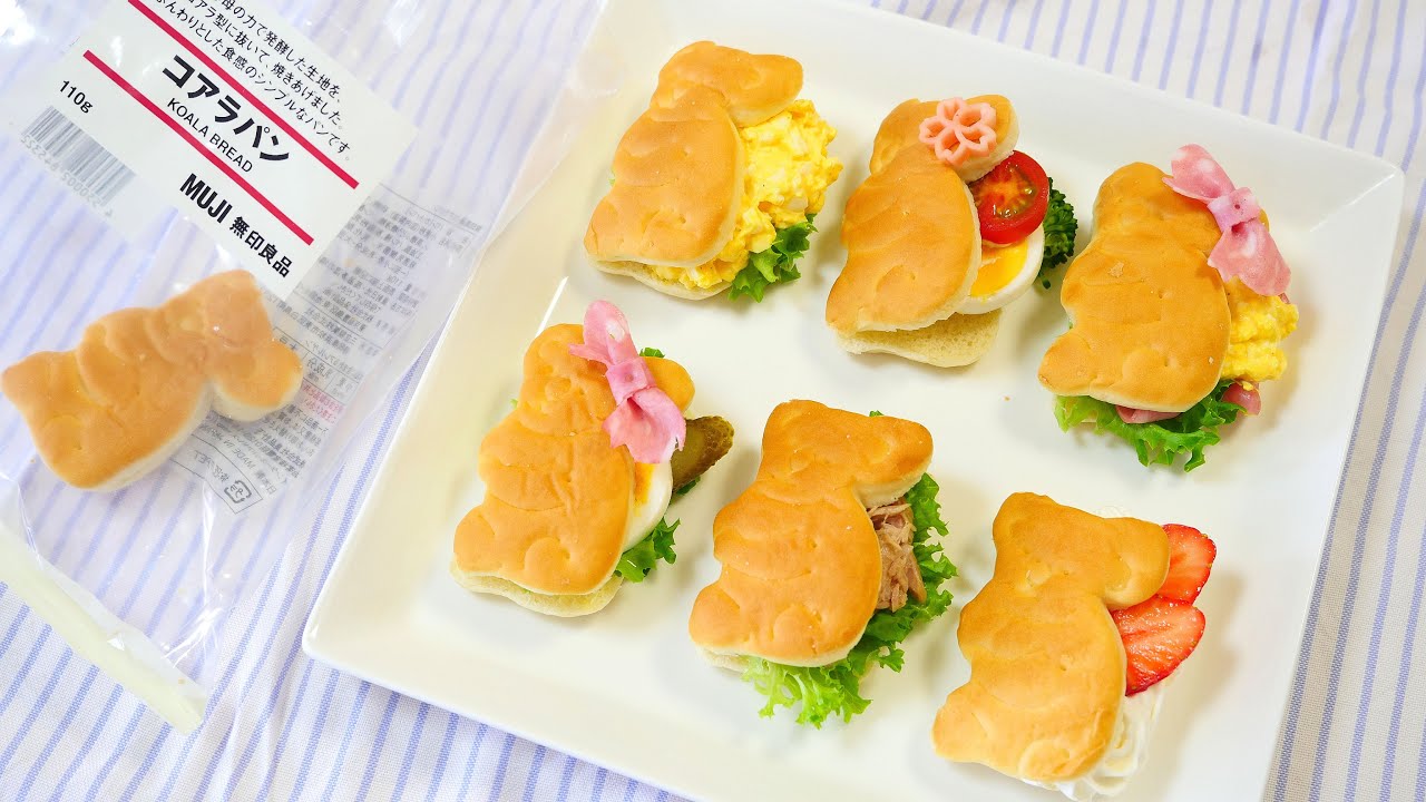 MUJI Koala Bread Japanese Egg Sandwich ( Tamago Sando ) 無印良品のコアラパンたまご ...