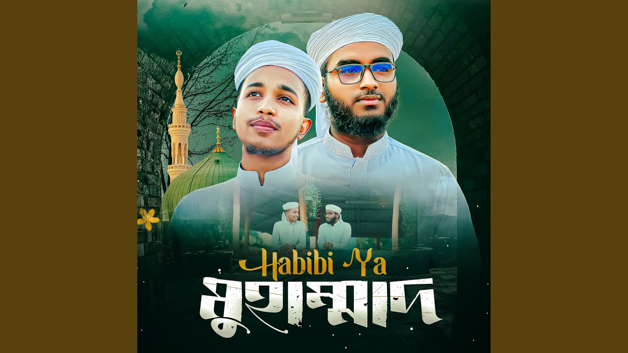 Habibi Ya Muhammad - YouTube