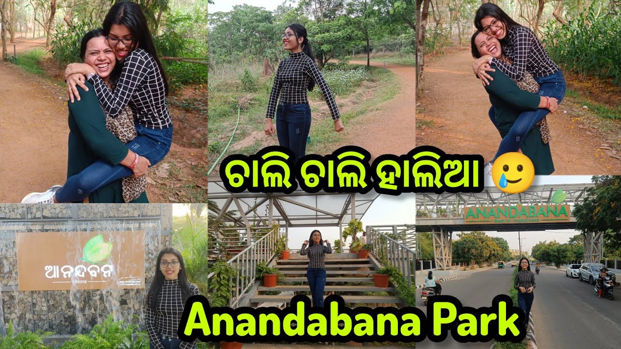 Anandabana Park || Largest Park In Bhubaneswar || Anandavan || Urban ...