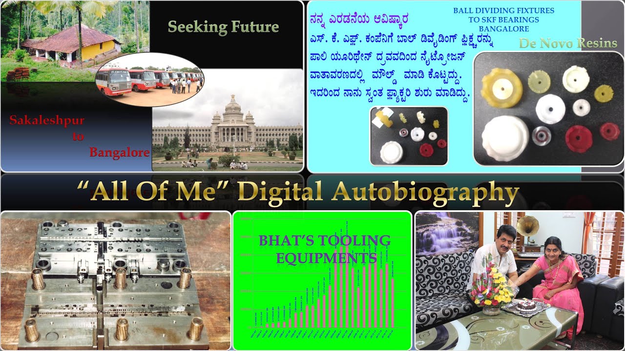 "All of me" full movie digital autobiography documentary - YouTube