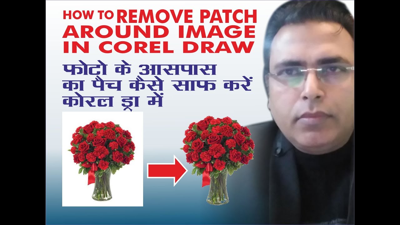 HOW TO REMOVE PATCH AROUND IMAGE COREL DRAW IMAGE PATCH YouTube how-to-remove-patch-around-image-corel-draw-image-patch-youtube