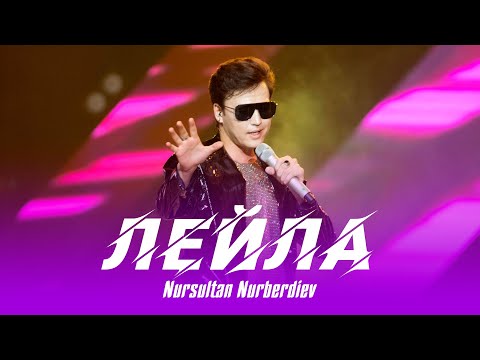 Нурсултан Нурбердиев - Концерт 2022 \