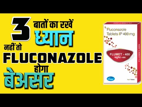 Fluconazole tablets ip 150 mg | Fluconazole tablets ip 150 mg Hindi ...