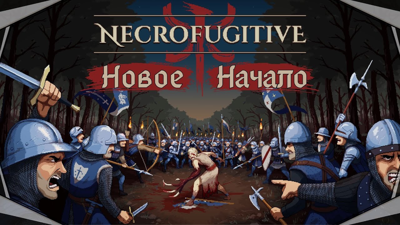 Necrofugitive-Новое начало(Голос Бури) - YouTube