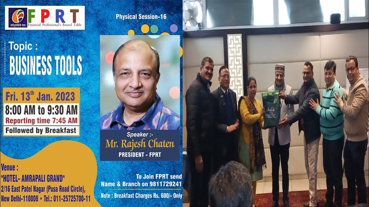 Business Tools | Speaker:- Mr. Rajesh Chetan - President- FPRT | 13 ...