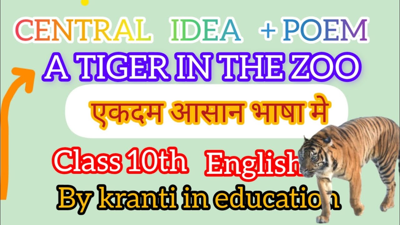 central idea a tiger in the zoo || class 10 english || central idea A ...