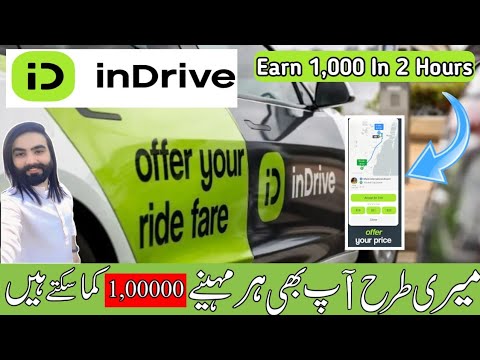 How To Earn 90000+ Per Month On Indrive | How To Earn money from ...