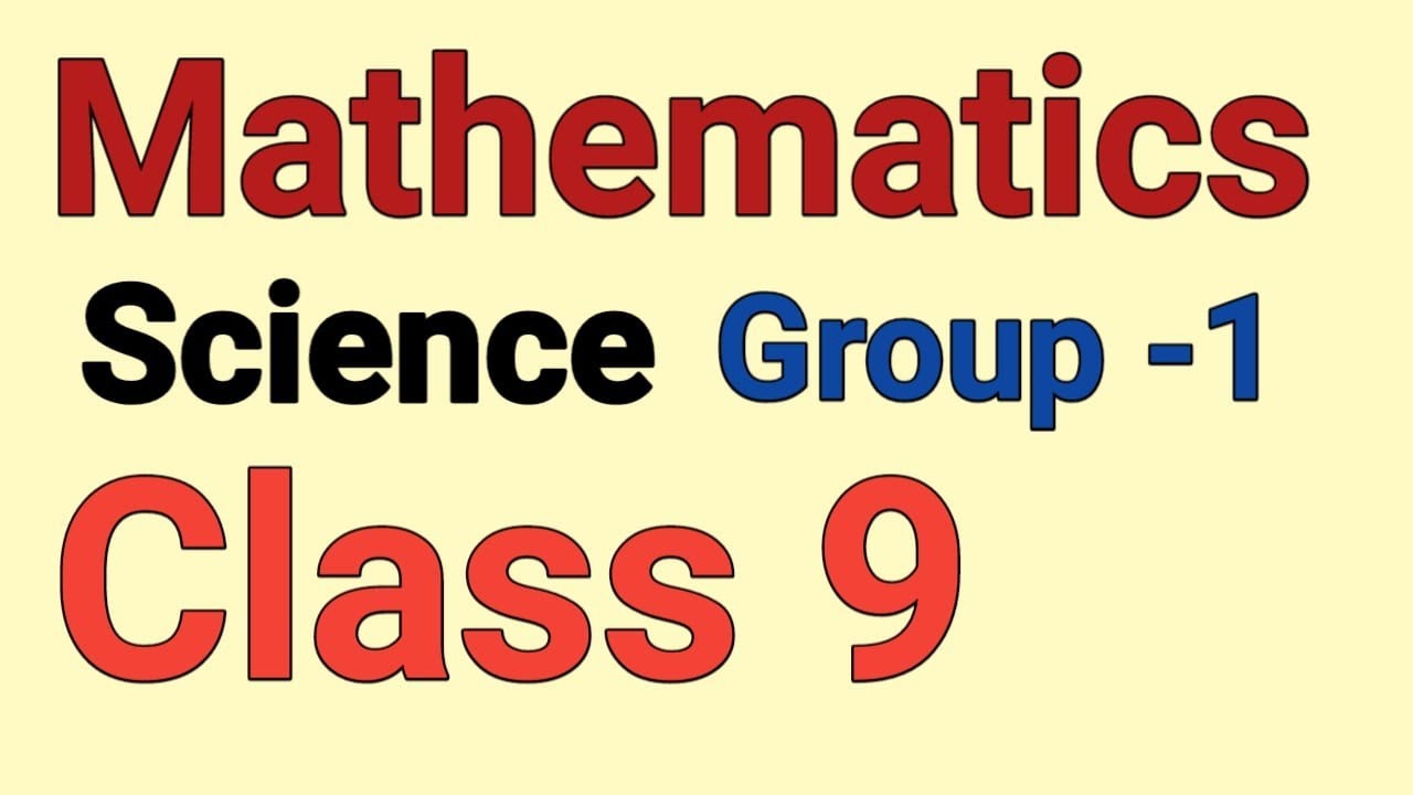 Paper Mathematics Science || first Group || Morning Paper || Class 9 ...