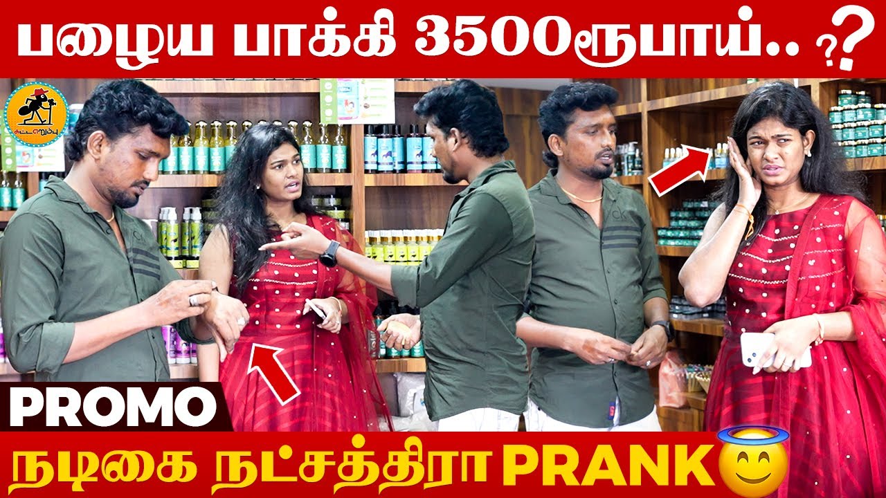 Serial Actress Nachathira Fun | Promo | Yaaradi Nee Mohini Serial ...