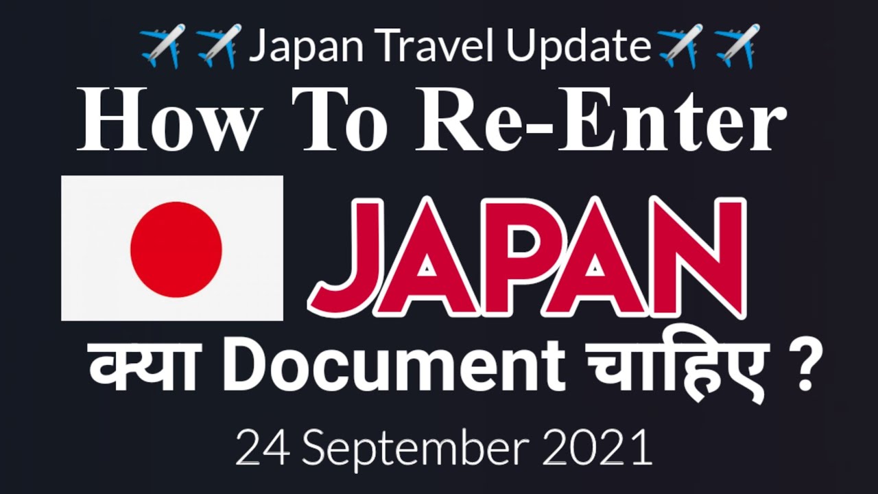 Japan Travel(sure) Update,How to Re-enter Japan what Documents are ...